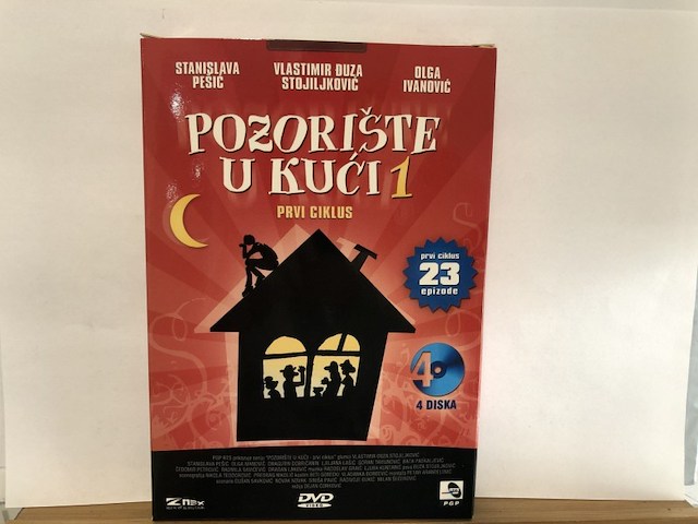 Pozorište u Kući 1 Prvi Ciklus 4xDVD 23 Epizode