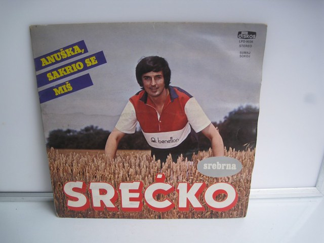 Srecko Jovovic - Anjuska sakrio se mis  LP
