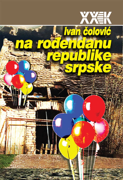 Na rođendanu Republike Srpske