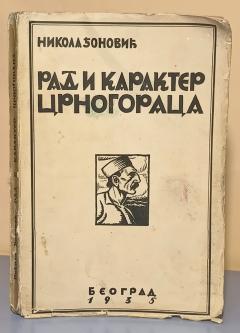 RAD I KARAKTER CRNOGORACA , Nikola Đonović