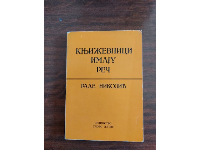 Književnici imaju reč Rade Nikolić