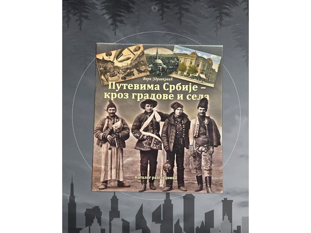Putevima Srbije - kroz gradove i sela