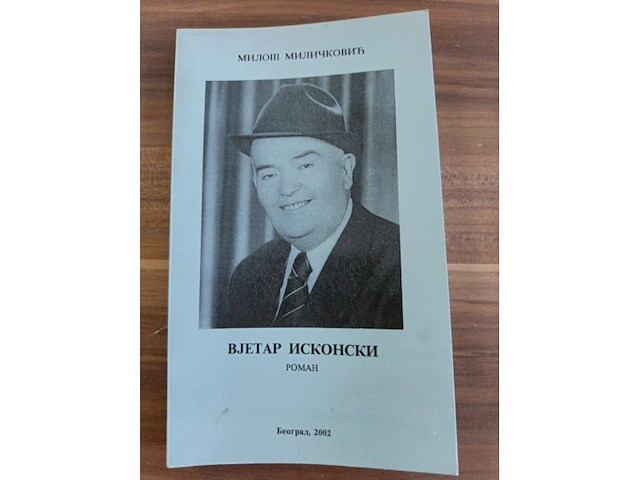 Vjetar iskonski