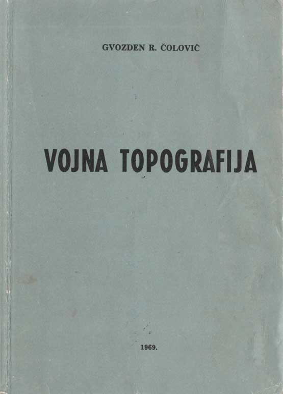VOJNA TOPOGRAFIJA – Gvozden Čolović