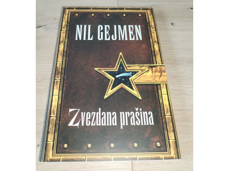 Zvezdana prašina (Laguna - Nil Gejmen - NOVO)