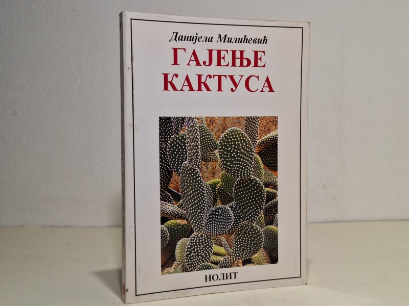 GAJENJE KAKTUSA Danijela Milićević RASPRODAJA KNJIGA