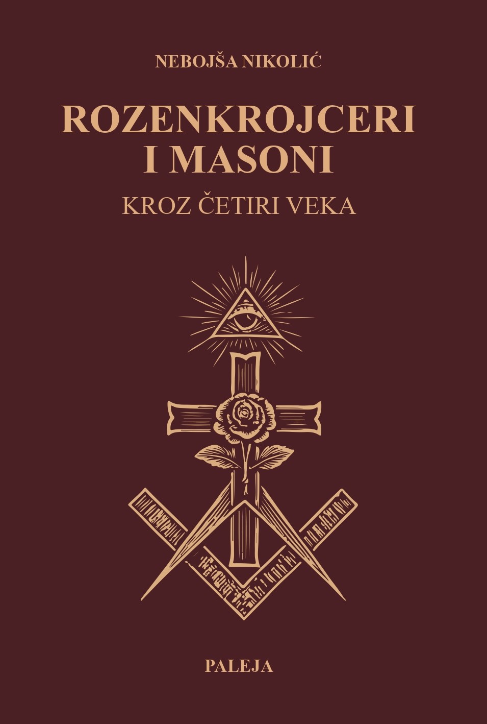 ROZENKROJCERI I MASONI, KROZ ČETIRI VEKA