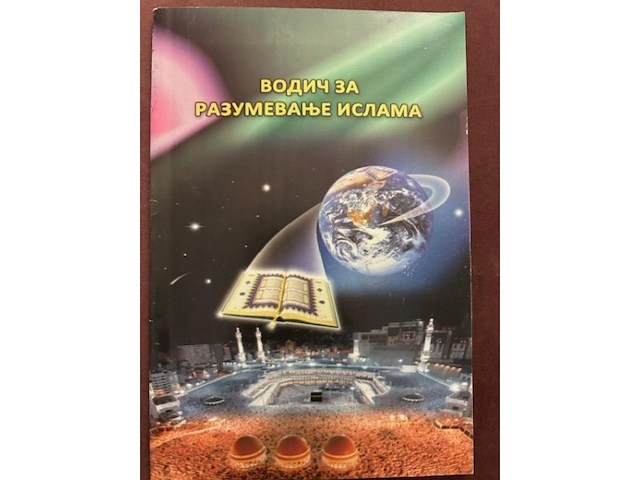 Vodič za razumevanje Islama