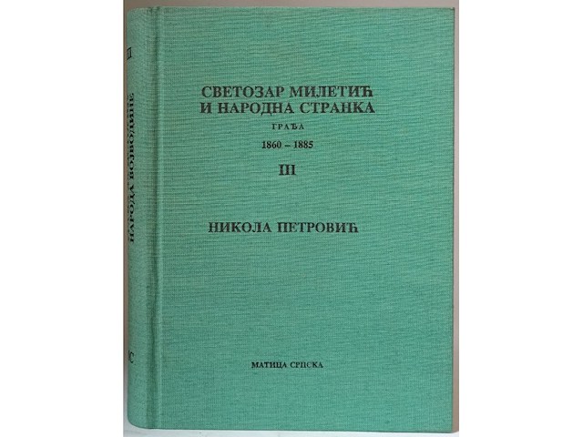 SVETOZAR MILETIĆ I NARODNA STRANKA GRAĐA 1860-1885 III