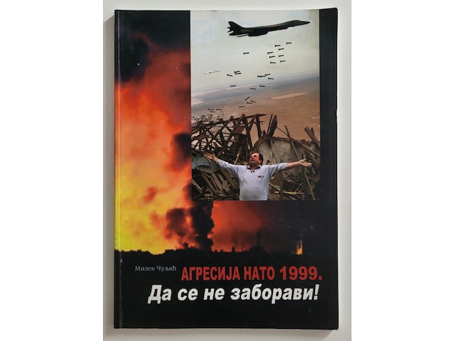 Da se ne zaboravi - Agresija NATO 1999 Milen Culjic