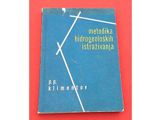 Metodika  hidrogeoloških istraživanja Klimentov