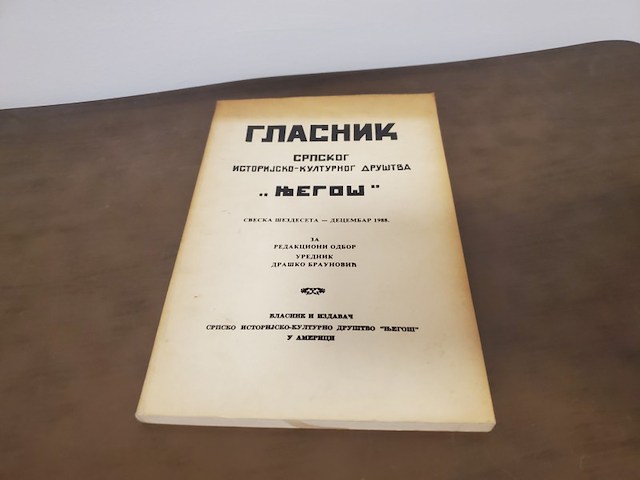 Glasnik srpskog kulturnog drustva Njegos (decembar 1988