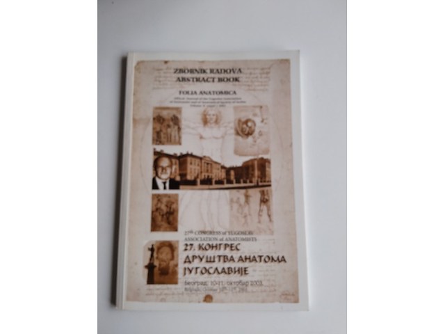 27. kongres Drustva anatoma Jugoslavije