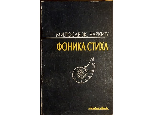 Miroslav Ž. Čarkić: FONIKA STIHA