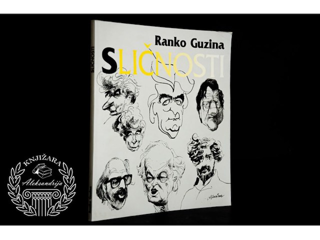 Ranko Guzina Sličnosti