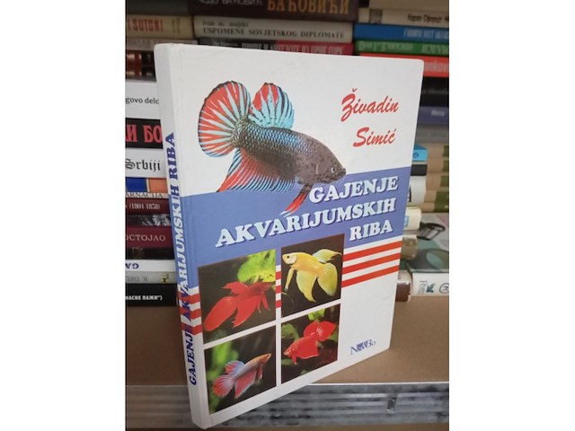 Gajenje akvarijumskih riba - Zivadin Simic