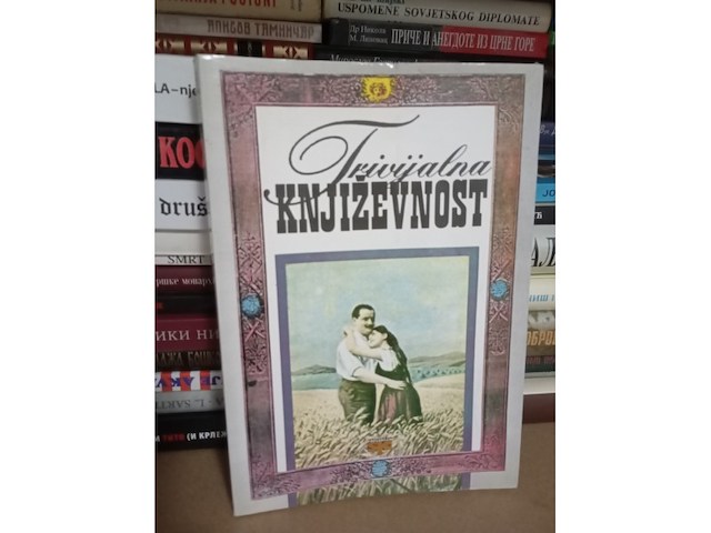 Trivijalna knjizevnost - Zbornik tekstova
