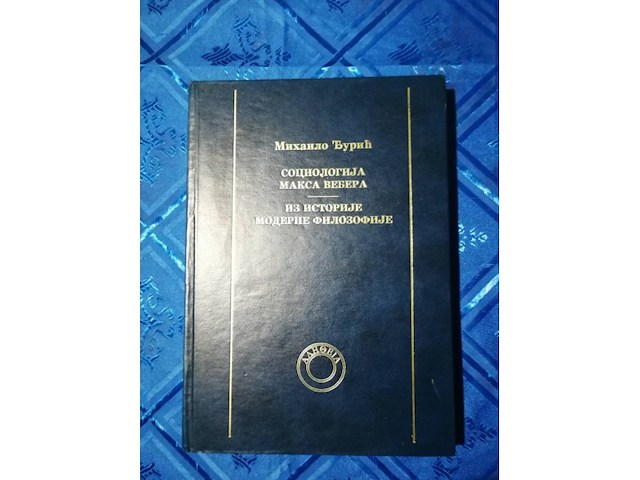 Mihailo Đurić - Sociologija Maksa Vebera