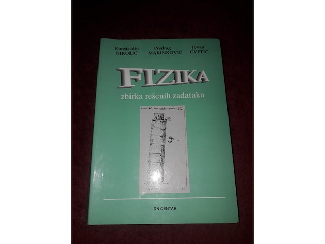 Fizika zbirka resenih zadataka