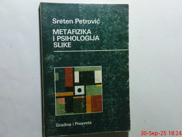 SRETEN PETROVIC - METAFIZIKA I PSIHOLOGIJA SLIKE