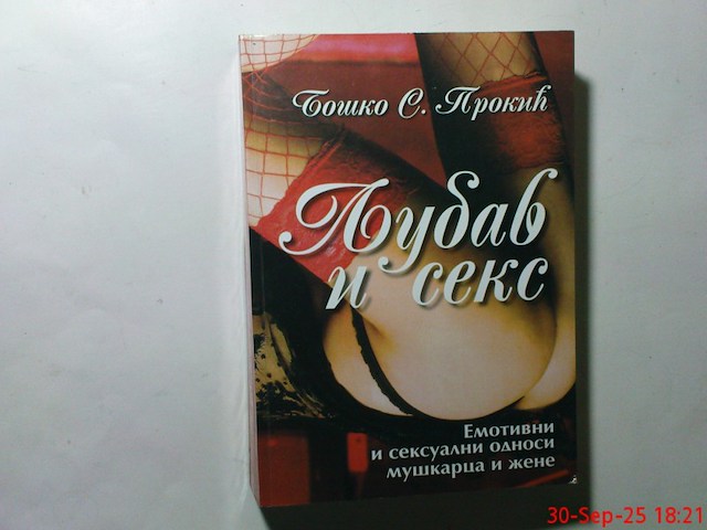 BOSKO S. PROKIC - LJUBAV I SEKS