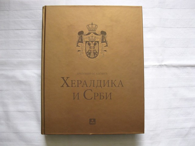 HERALDIKA I SRBI, Dragomir M. Acović