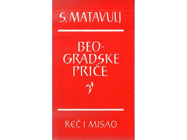 Simo Matavulj - BEOGRADSKE PRIČE (retko)