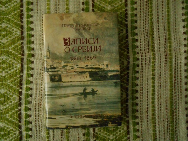 Pavel Apolonovič Rovinski - Zapisi o Srbiji 1868-1869