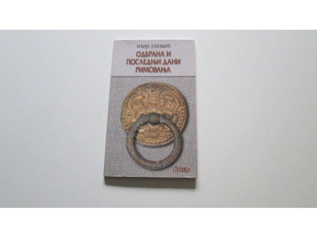 Odbrana i poslednji dani rimovanja, Ilija Lakusic