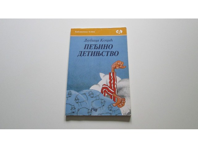 Pedjino detinstvo, Ljubica Kocic