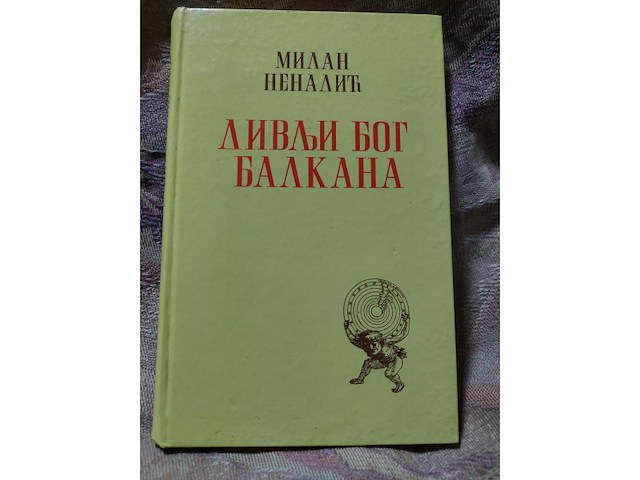 Divlji Bog Balkana- Milan Nenadić