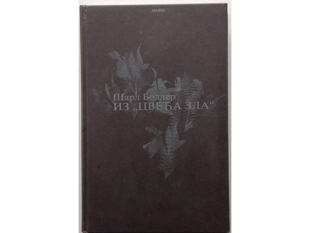 Šarl Bodler: CVEĆE ZLA