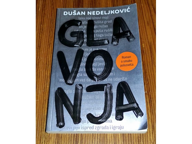 GLAVONJA - Dušan Nedeljković