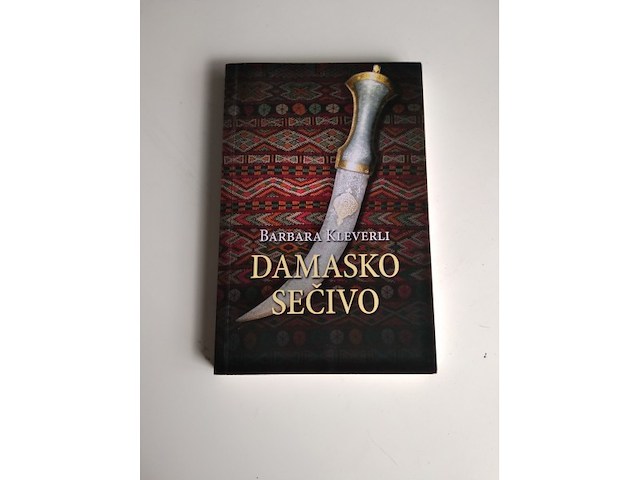 Barbara Kleverli - Damasko sečivo