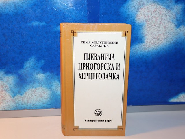 PJEVANIJA CRNOGORSKA I HERCEGOVAČKA