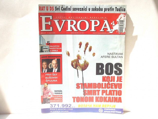 Evropa broj 47 od 3.3.2005.
