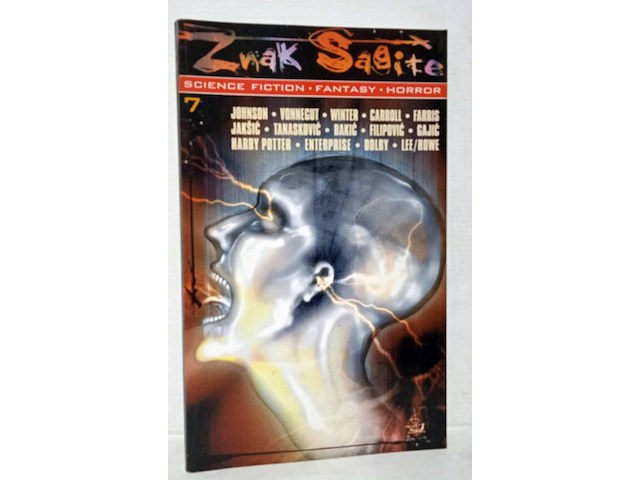 ZNAK SAGITE, SF almanah br. 7