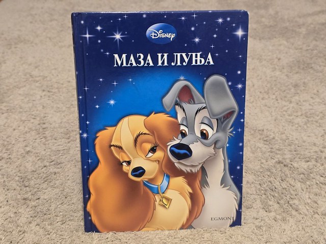 Disney klasici - 03 - Maza i Lunja