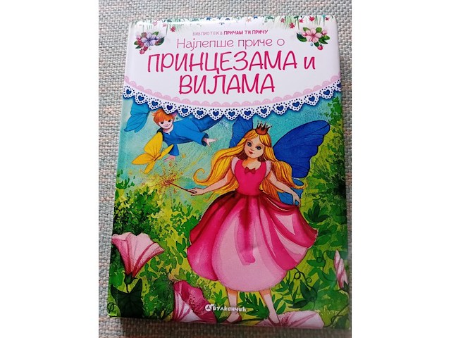 Najlepše priče o princezama i vilama