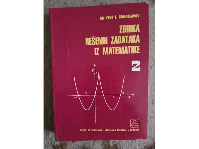 Zbirka zadataka iz matematike 2 - Vene T. Bogoslavov