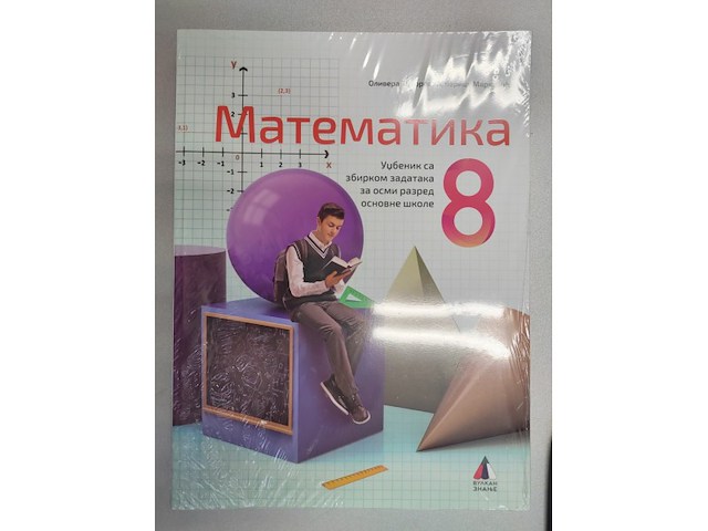 《8. r-Matematika udzbenik sa zbirkom Vulkan 2024g NOVO