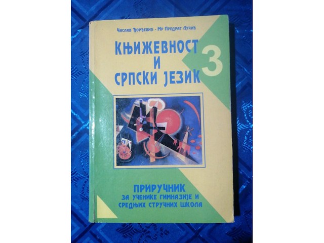 KNJIŽEVNOST I SRPSKI JEZIK 3