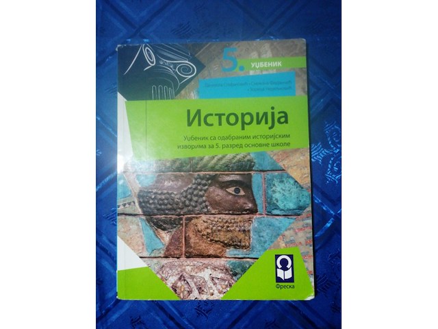 ISTORIJA ZA 5. RAZRED OŠ FRESKA