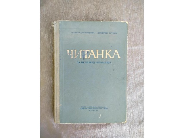 Čitanka III - Radmilo Dimitrijević, Dimitrije Vučenov