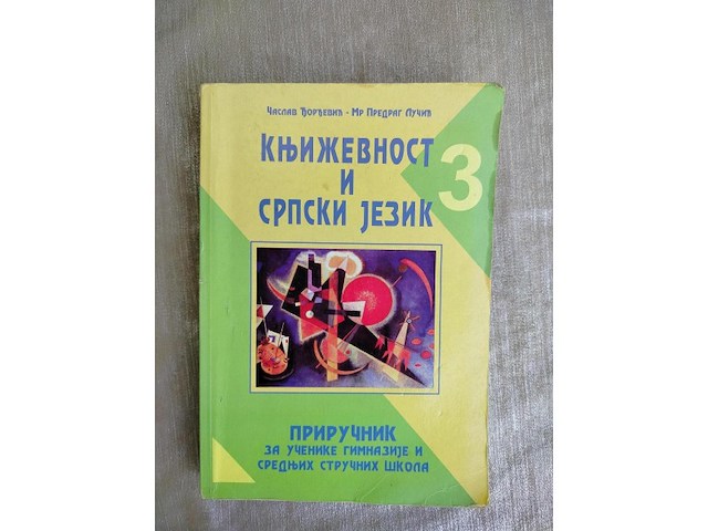 Književnost i Srpski jezik 3, priručnik