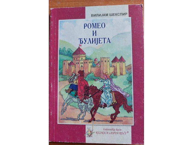Romeo i Djulijeta V.Sekspir