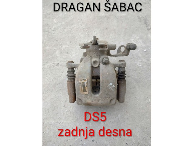 CITROEN DS5 kočiona klešta zadnja desna