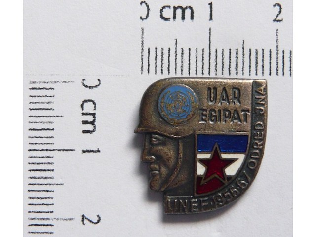 UNEF 1956-67 odred JNA - UAR Egipat