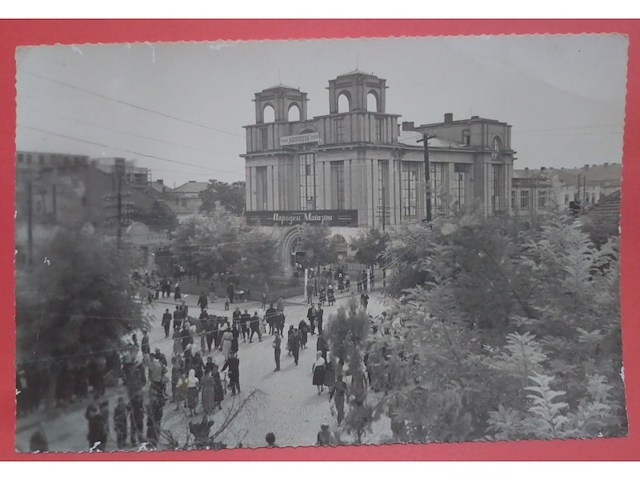 KUMANOVO. - RAZGLEDNICA.  (636)