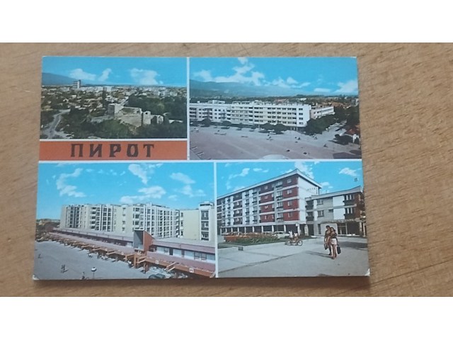 Pirot - Putovala 1981.g -